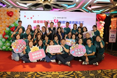 【容傳媒】從心出發 用愛服務！ 中市表揚千名績優教育及交通導護志工