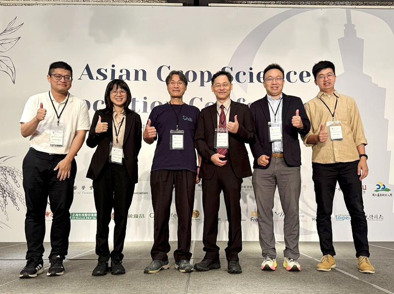【容傳媒】第11屆亞洲作物學會研討會於台北登場 21國專家齊聚打造亞太糧食安全新願景