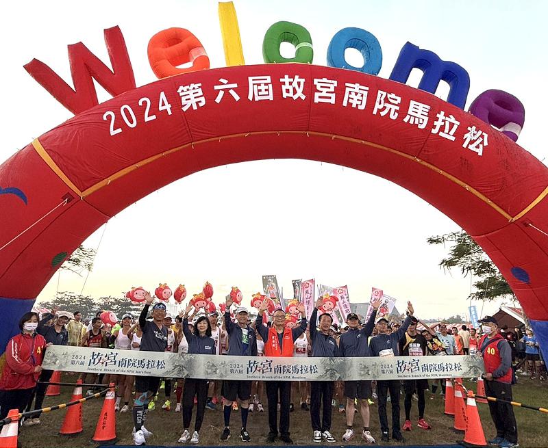 【容傳媒】翠玉白菜獎牌吸睛 故宮南院馬拉松4千多人熱情開跑