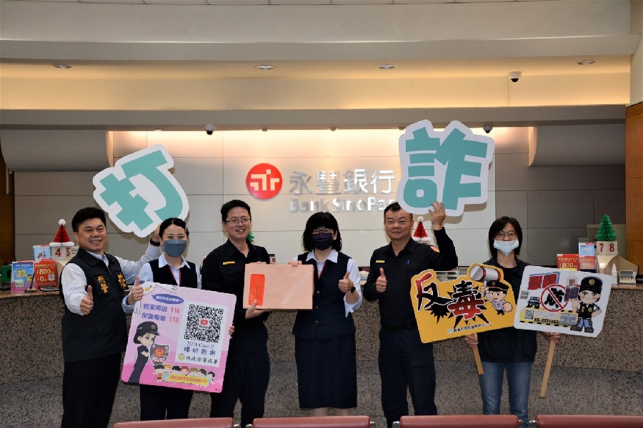 【容傳媒】警銀聯防網發威 嘉市一分局x永豐銀強力斬「手」
