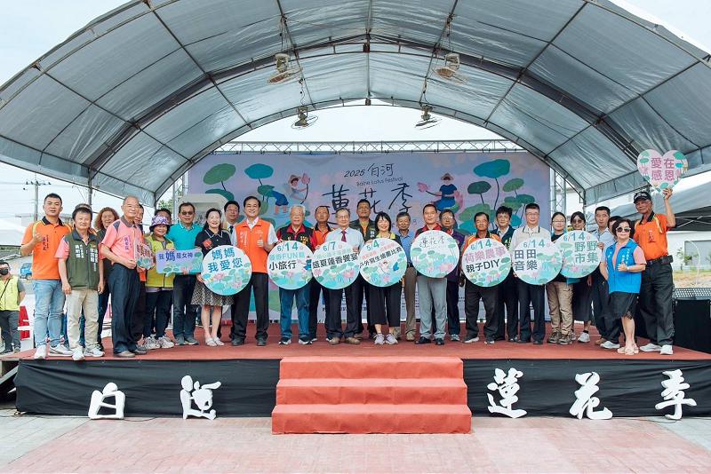 【容傳媒】「盛夏蓮香･樂遊白河」 2025白河蓮花季正式開跑!